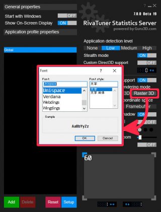 【RTSS】RivaTuner Statistics Serverの設定方法【Ver.7.0.0 Beta 19】 | のしろぐ