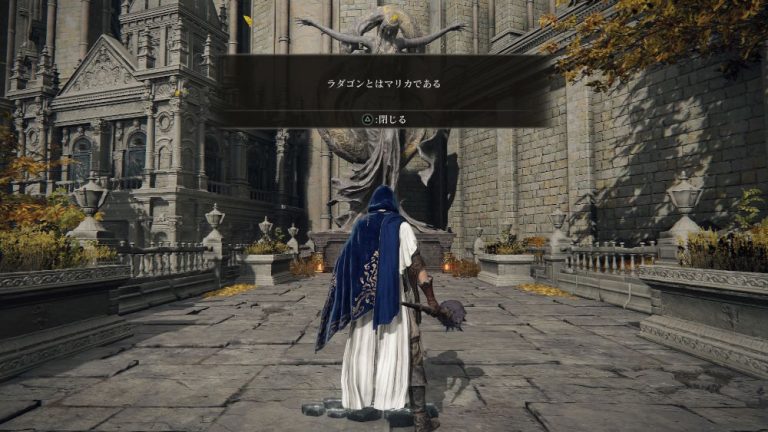 【エルデンリング】「回帰だけが秘密を暴く」ギミックの解き方【ラダゴン像の秘密】 | のしろぐ