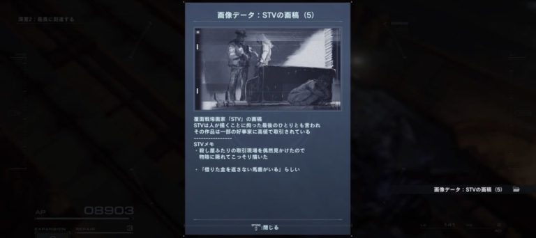 【AC6】2周目の分岐と各チャプターの追加要素 | のしろぐ