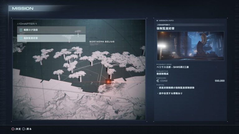 【AC6】3周目の分岐と各チャプターの追加要素 | のしろぐ