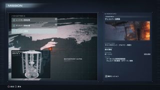 【AC6】3周目の分岐と各チャプターの追加要素 | のしろぐ